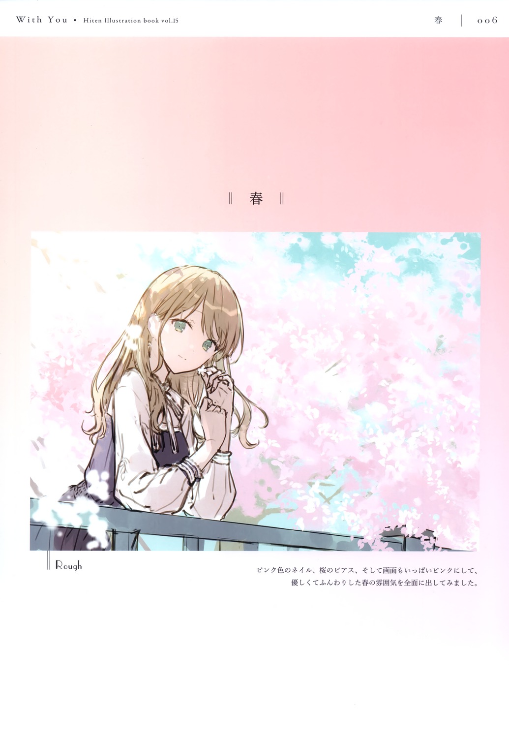 hitenkei hiten sketch | #1093166 | yande.re